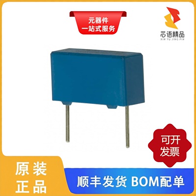 B32621A6222J000/B32642B0273J/B32641B0183J原装正品