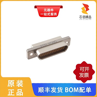 DCCM31SSBN/DCCM37PSB/DCCM37SCBRPN原装正品