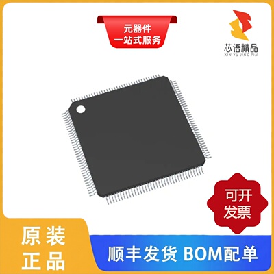 TC224L16F133FABKXUMA1/TC224L16F133NACKXUMA1原装正品