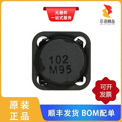 CDRH125/LDNP-102MC/CDRH125/LDNP-120MC原装正品