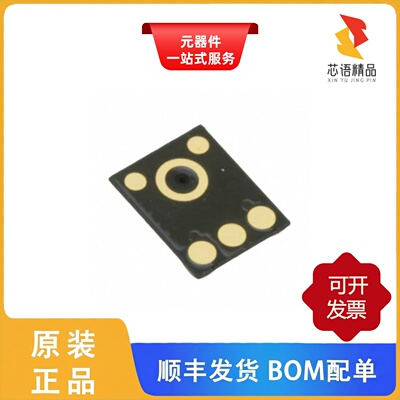 INMP401ACEZ-R7/INMP404ACEZ-R7/IMU-3000原装正品