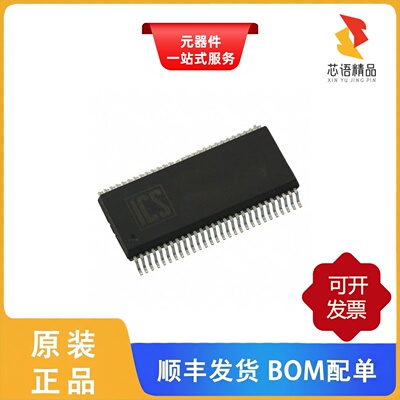 950201AFLF/954101DFLFT/932SQL456AGLF原装正品