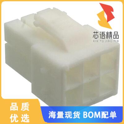 全新177901-1原装(CONN HOUSING PLUG 6POS .156 NAT)正品