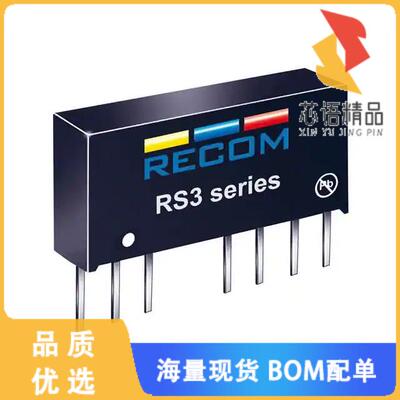 全新RS3-053.3S原装(DC DC CONVERTER 3.3V 3W)正品