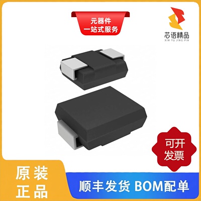 SMCJ7.5CA-TP/SMCJ70A-TP/SMCJ75A-TP原装正品