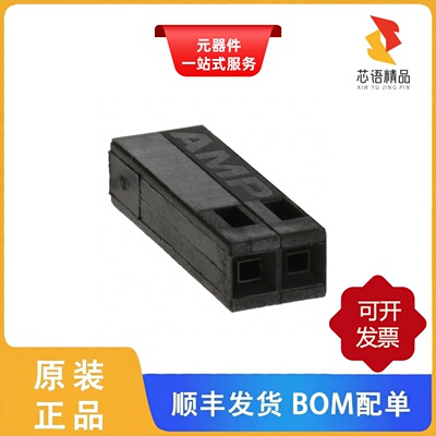 87499-4/87499-5/87499-3原装正品