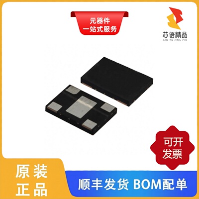 ASVMB-27.000MHZ-LY-T/ASVMB-18.432MHZ-XY-T原装正品