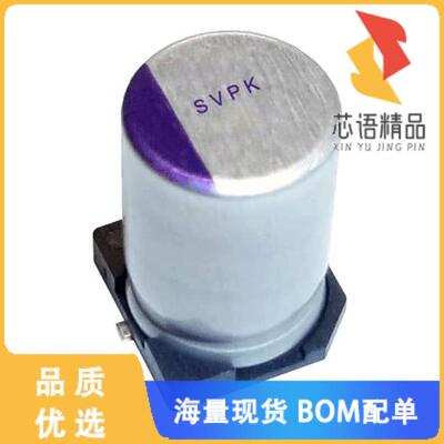 全新35SVPK22M原装(CAP ALUM POLY 22UF 20% 35V SMD)正品