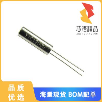 全新32.768K12.5P2/DT38原装(CRYSTAL 32.7680KHZ 12