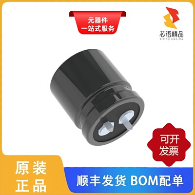 EKMQ401VSN151MQ25S/EKMQ401VSN151MP30S原装正品