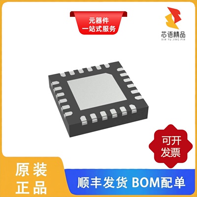 MPQ3367AGRE-AEC1-Z/MPQ3367AGRE-AEC1-P原装正品