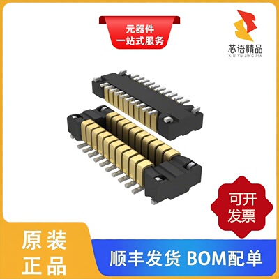 AXT620124/AXT616124/AXT616124A原装正品