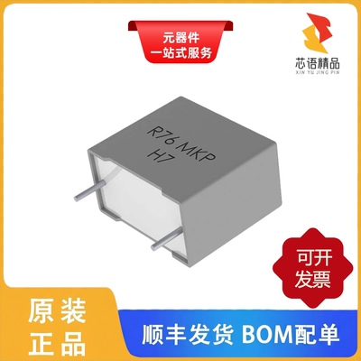 R76PW410050H3J 薄膜电容器 1µF 400V 630V 金属化 径向