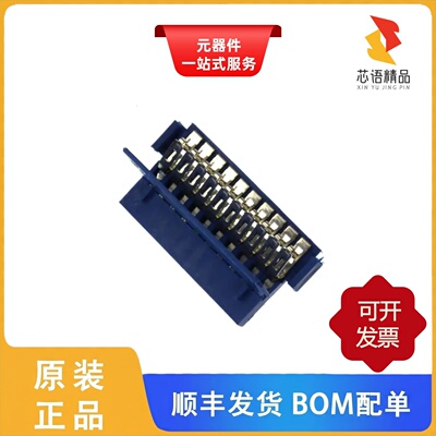 10022753-010LF/10025026-10000TLF/10022671-102LF原装正品