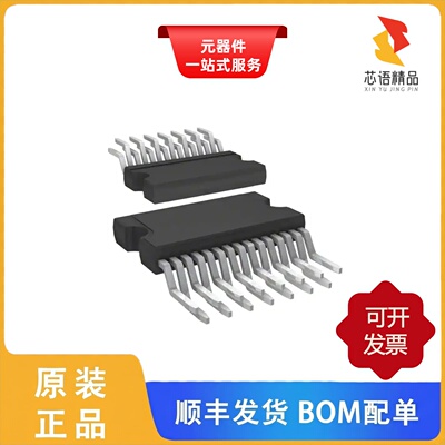 TDA7266SA/TDA7269A/TDA7293V原装正品