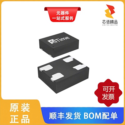 SIT8924BA-73-18E-25.000000原装正品