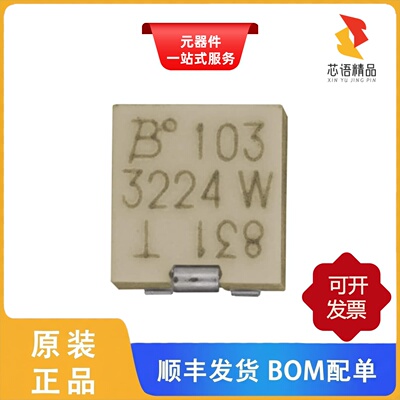 3224W-1-501E/3224W-1-500E/3224W-1-502E原装正品
