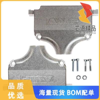 全新5745174-2原装(CONN BACKSHELL 37POS 180DEG SH