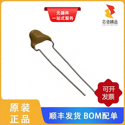 VY2220K29U2JS63V7/VY2152M31Y5US6UV7原装正品