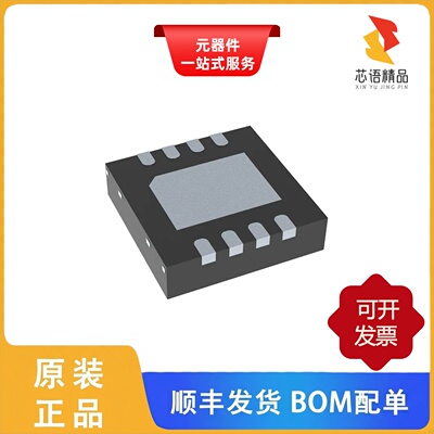 PCA9536TK,118/PCA9536DP,118/PCA9537DP,118原装正品