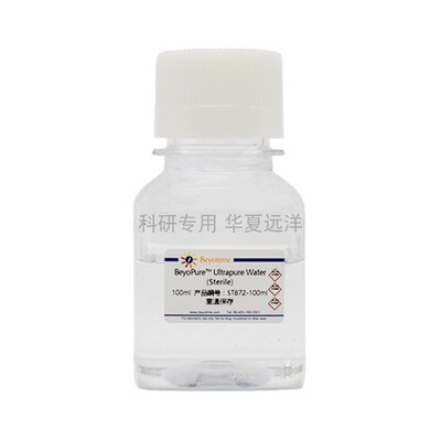ST872超纯水BeyoPure™ Ultrapure Water (Sterile)