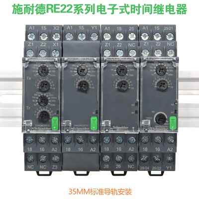 延时时间继电器施耐德通电断电