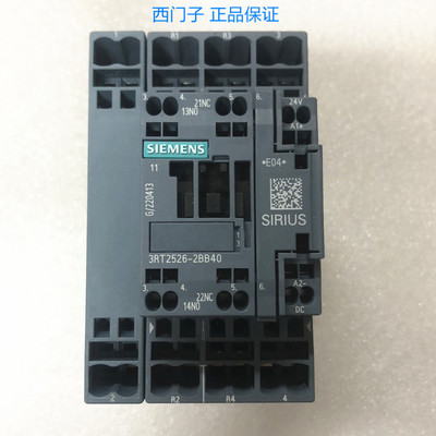 原装正品 进口西门子 接触器 3RT2526-2BB40 DC24V 3RT25262BB40
