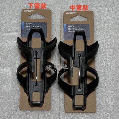 捷安特水壶架水杯碳纤维