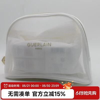 娇兰双层网纱白色化妆收纳洗漱包