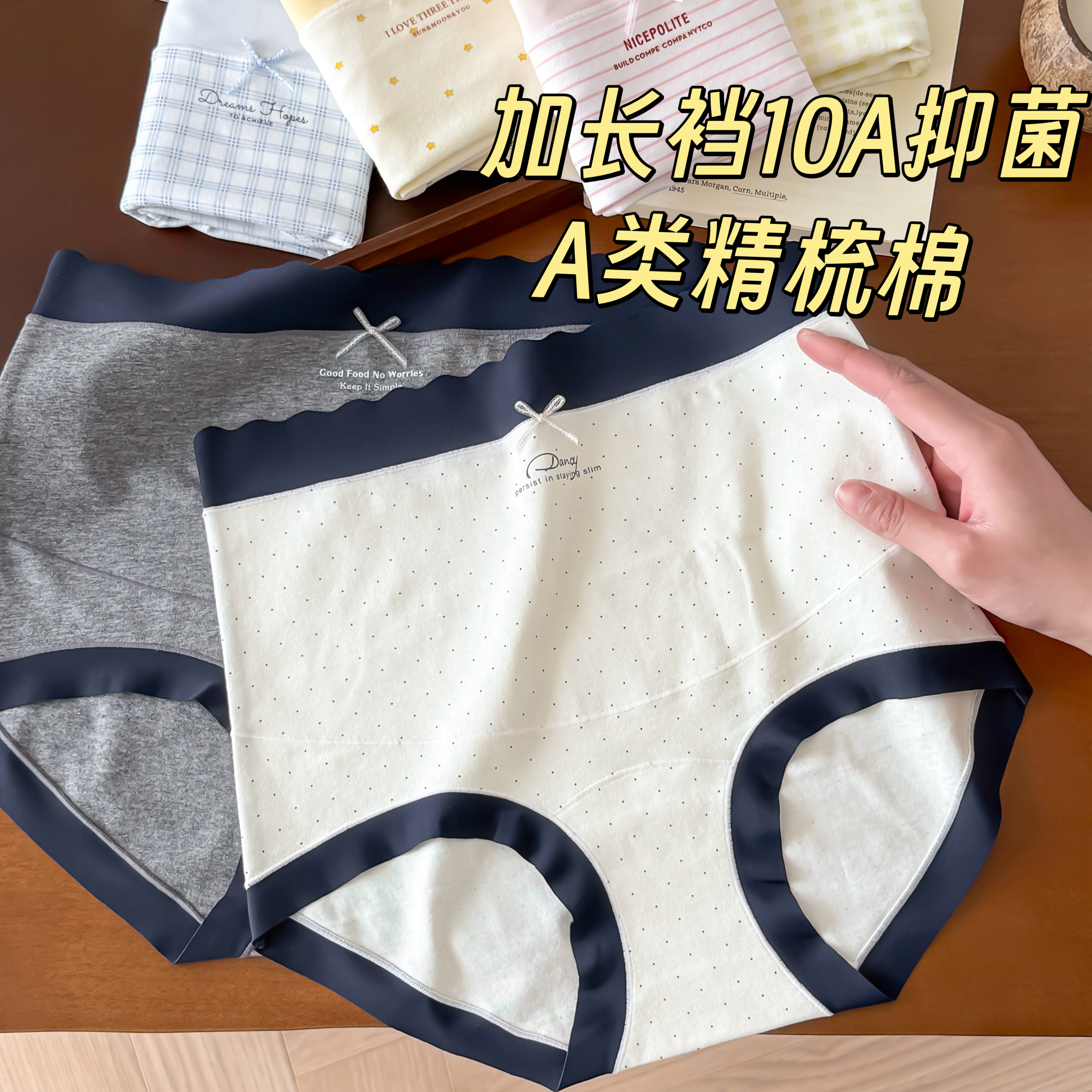 孕妇内裤怀孕期专用纯棉抑菌高腰大码不勒肚子a类中晚期无痕200斤