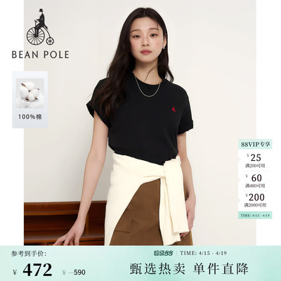 女士休闲简约时尚舒适短袖T恤