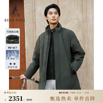 滨波男士休闲通勤羽绒服外套