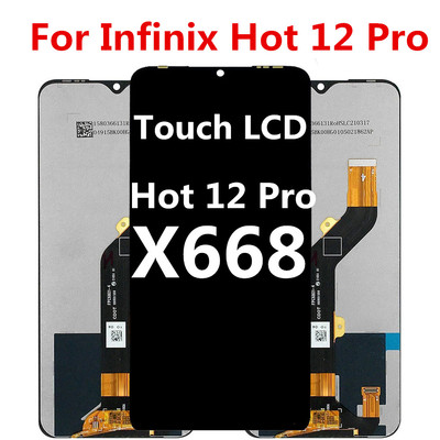 屏幕infinixhot12prox668