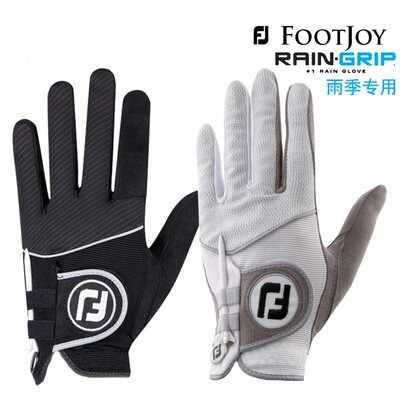 FOOTJOY雨天RainGrip男士高尔夫手套布纤维干爽速干透气防滑握力