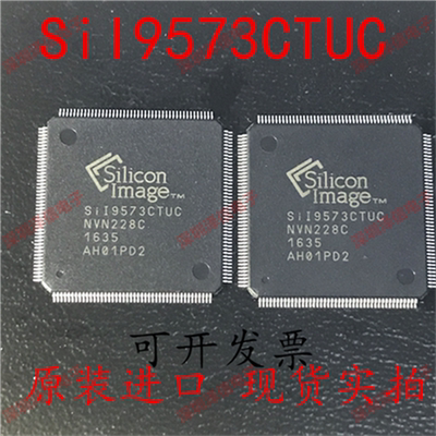 SII9573CTUC SII9573 SII9573CTUC TQFP176 SILICON fa票