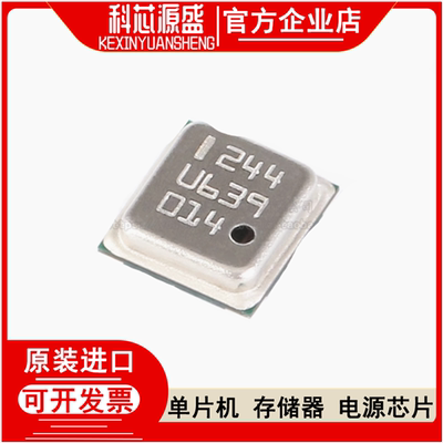 微型控制器单片机集成电路