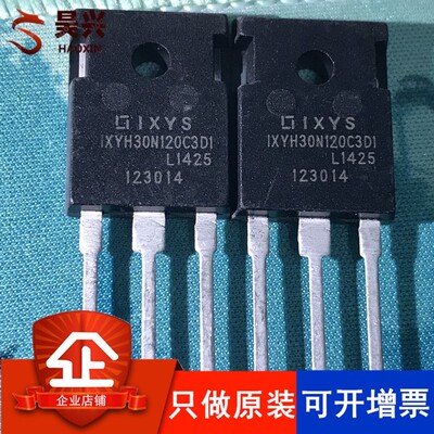 IXYH30N120C3D1 IGBT 1200V 66A 416W TO247 进口原装