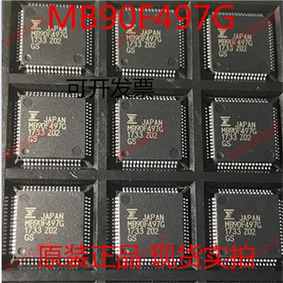 MB90F497G MB90F497GPFM-G 四方形 QFP64 芯片 只做全新原装