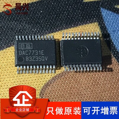 DAC7731EB DAC7731EC DAC7731 DAC7731E SSOP-24 只做原装