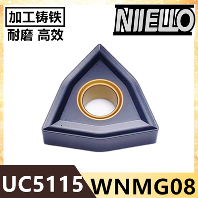 铸铁专用加工生铁双面桃形数控刀