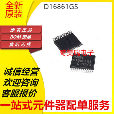 盛库UPD系列全新原装芯片