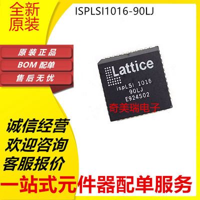 ISPLSI1016E-80LJ逻辑器件芯片