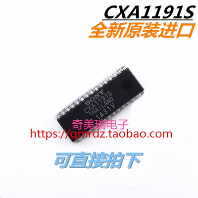 CXA1191P CXA1191S DIP30 调频 调幅收音机 双列直插 全新原装
