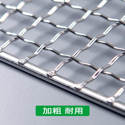 304不锈钢烧烤网长方形烤肉