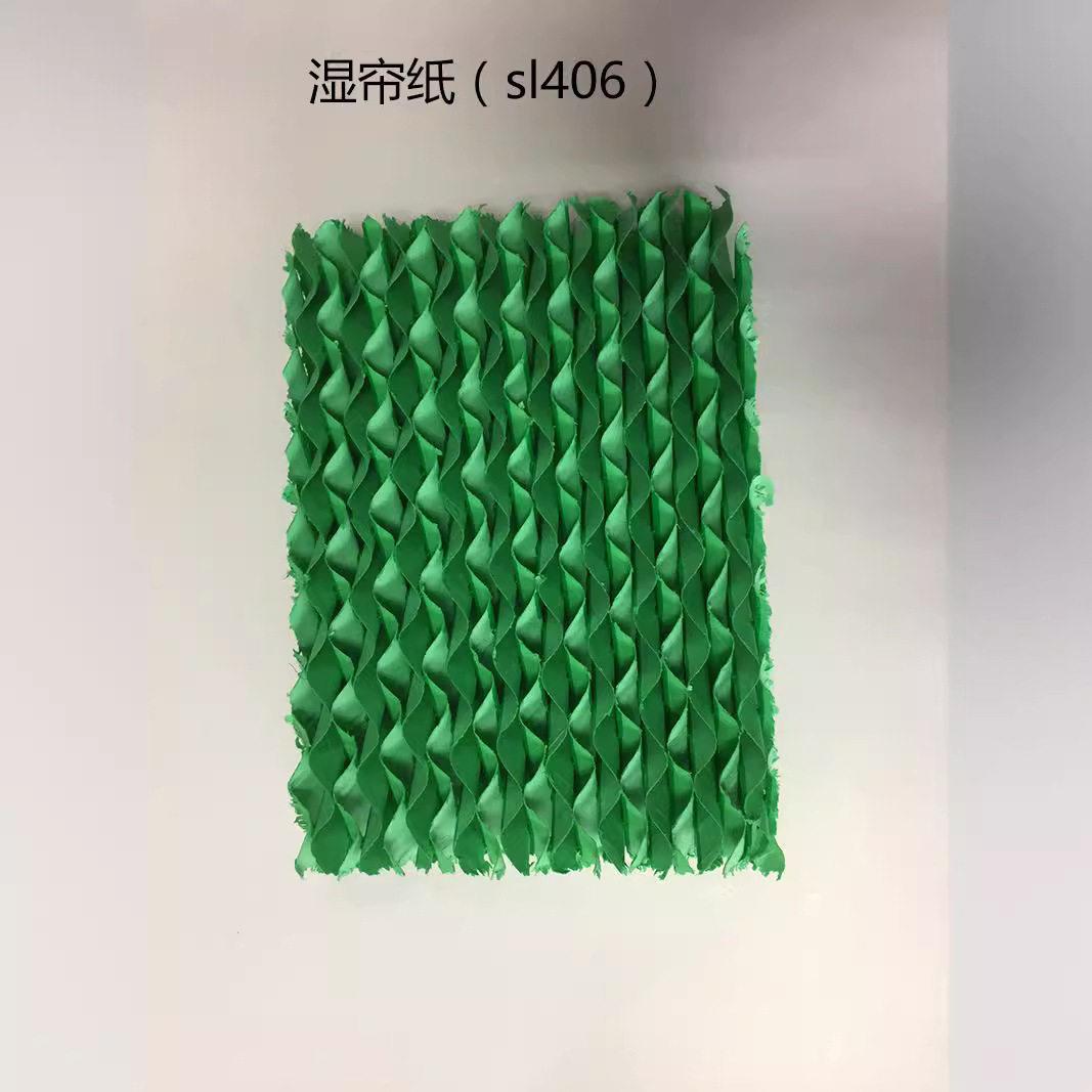 SL408/SL406/SL1829冷降配水件-冷LM-SL406水床垫温制冷凉垫 制冷