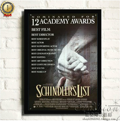 电影海报:辛德勒的名单[D2611](装饰画/有框画/带框画/海报)