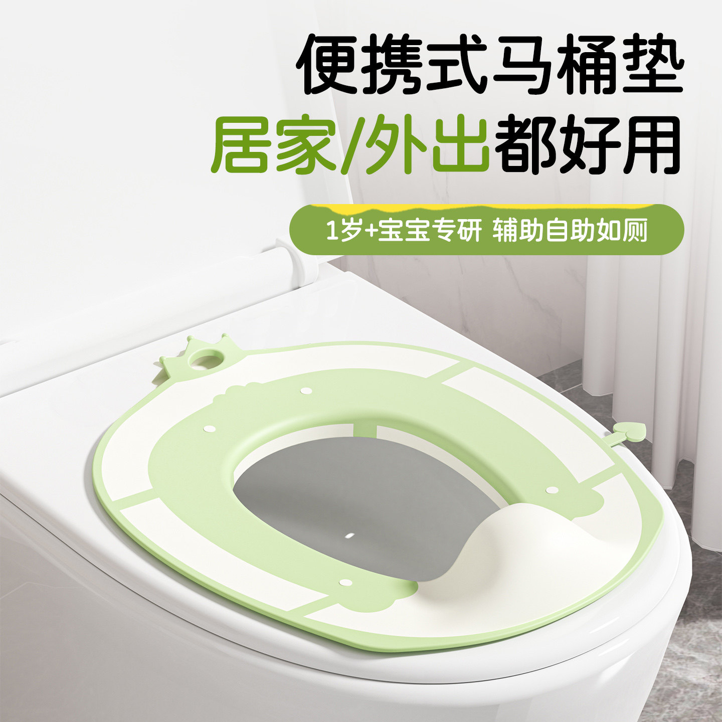 儿童马桶圈婴儿童折叠坐便圈大号男女宝宝用坐便器小孩厕所坐垫盖