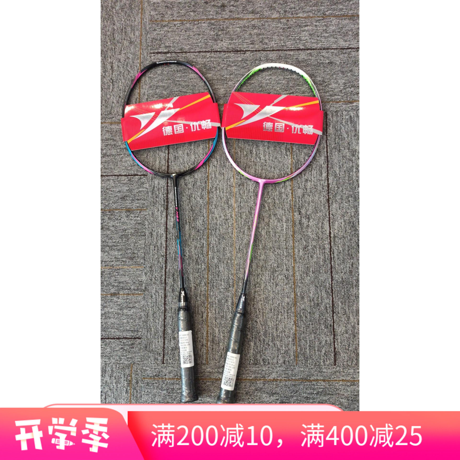 哪儿买 N9II N9二代 N92 AYPL178 羽毛球拍 李宁Lining 能量聚合 中羽在线 badmintoncn.com 哪里买 去哪买