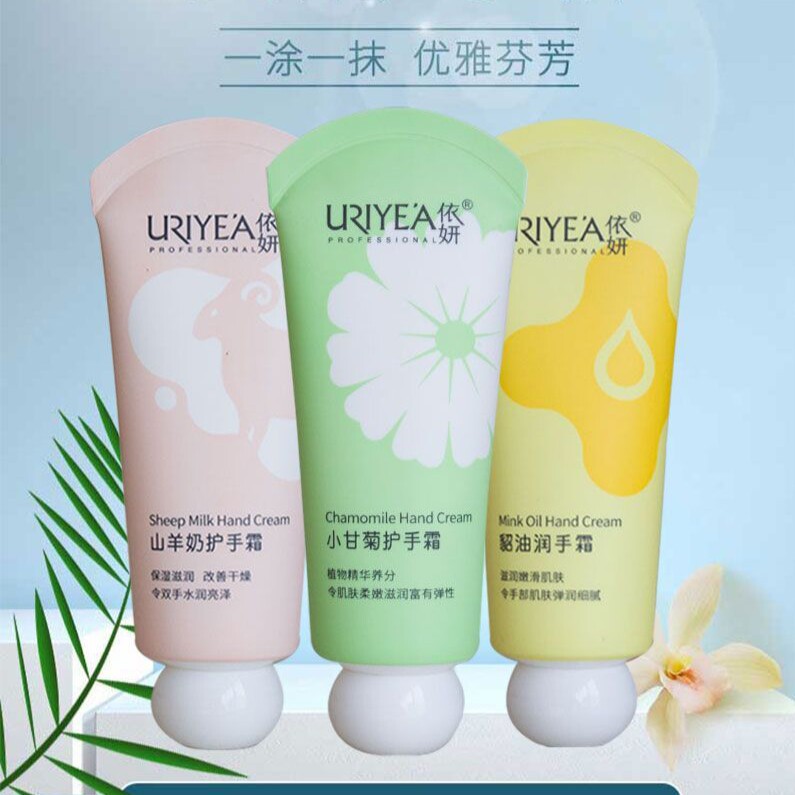 依妍小甘菊护手霜山羊奶滋润保湿补水防干学生党秋冬便携式护手霜