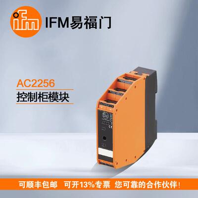 AC2256 AC2267 AC5211 AC5236控制柜模块价格优惠需议价